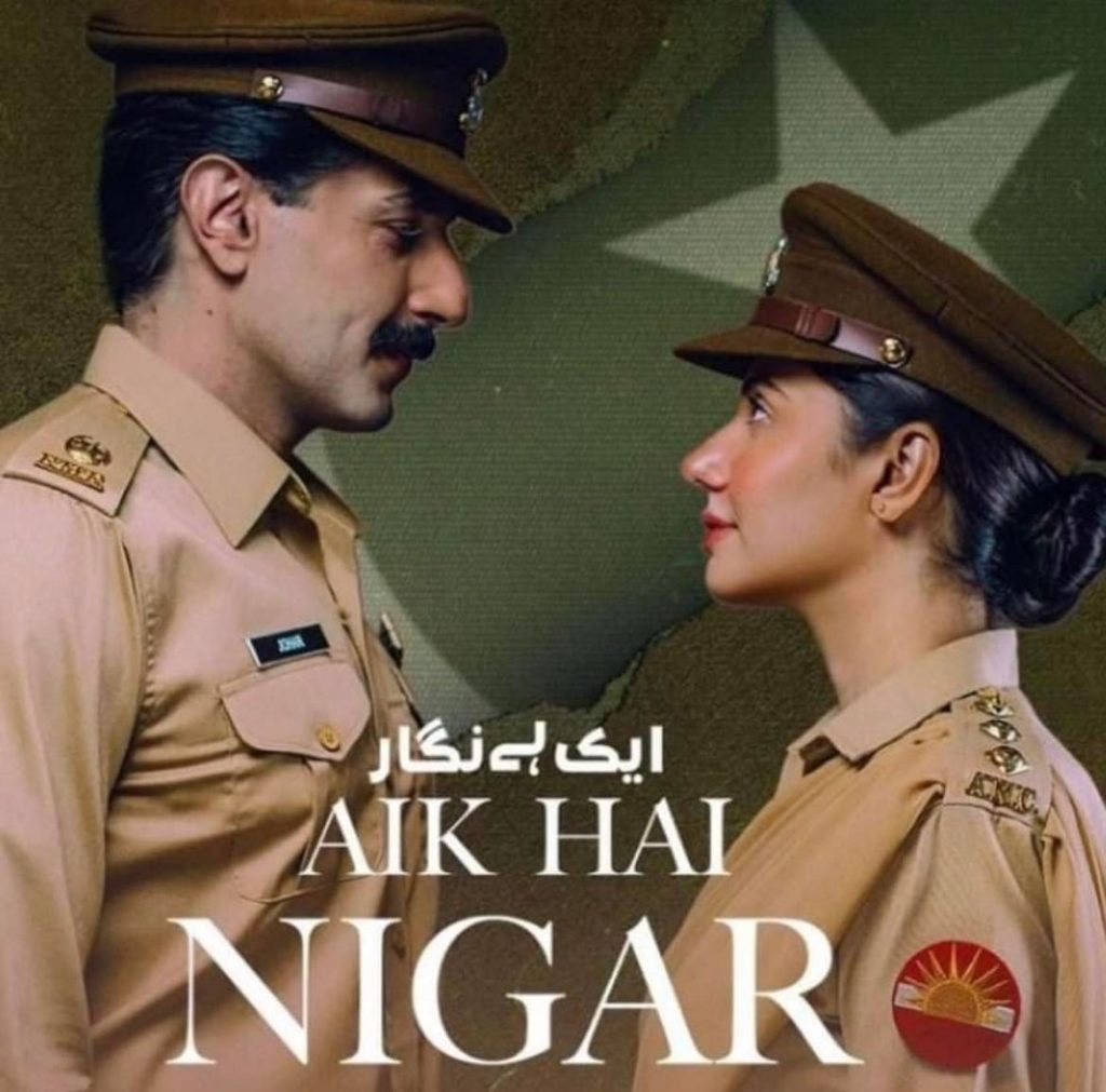 ‘Aik Hai Nigar’ and the fine art of storytelling - Gloss Etc